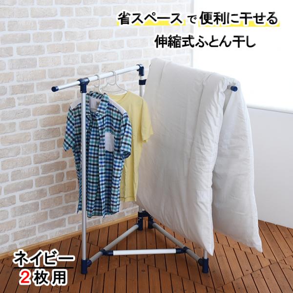 ■使用サイズ■約（W）96〜128cm  × （H）116cm（一面当たり）■収納サイズ■約（W）96cm × （D）12cm × （H）116cm■商品重量■約2.5kg■耐荷重量■掛け部1本に付き約10kg■付属品■脚部固定バー1本■カ...