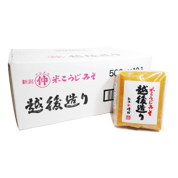 ※当商品は4箱までで1梱包です。名称：米こうじ味噌原料料：大豆（遺伝子組み換えでない）、米、食塩、酒精内容量：500g1箱(10個入)保存方法：高温・多湿を避け、常温で保存してください。開封後は、冷蔵庫に保管してください。賞味期限：商品に記...