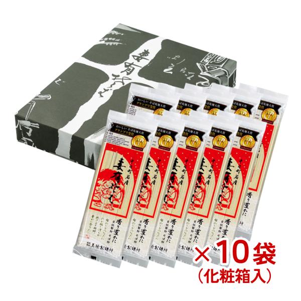 内容： 200g×10把入り【贈答用】原材料：小麦粉(国内製造)、そば粉、海藻、食塩、加工でん粉賞味期限：商品に記載。約1年ほど。保存方法：直射日光を避け、涼しい場所で常温で保存して下さい。生産地：新潟県十日町 玉垣製麺所商品説明：つなぎに...