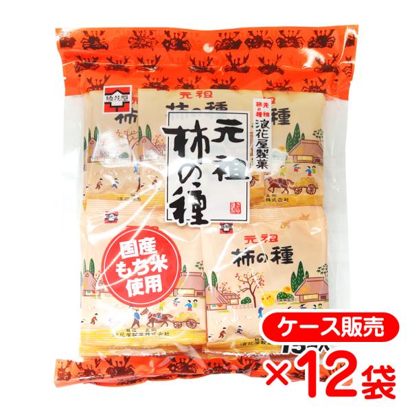 内容量：225g×12袋賞味期限：商品に記載。（製造日から120日）保存方法：直射日光や高温多湿の場所を避けて、保存してください。原材料：もち米（国産）、米（国産）、でん粉、醤油、でん粉分解物、食塩、還元水あめ、風味調味料、唐辛子／加工デン...