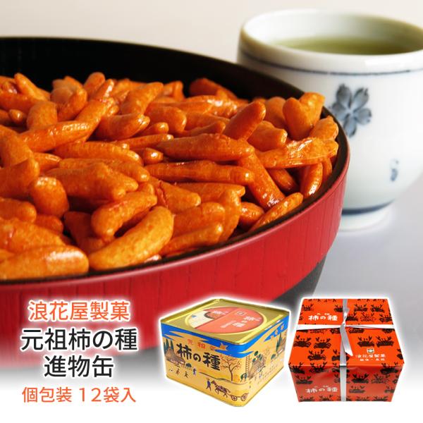 ※当商品は16個までで1梱包です内容量：25g×12袋原材料：もち米（国産）、米（国産）、でん粉、醤油、でん粉分解物、食塩、還元水あめ、風味調味料、唐辛子／加工デンプン、調味料（アミノ酸等）、カラメル色素、紅麹色素、パプリカ色素、乳化剤、（...