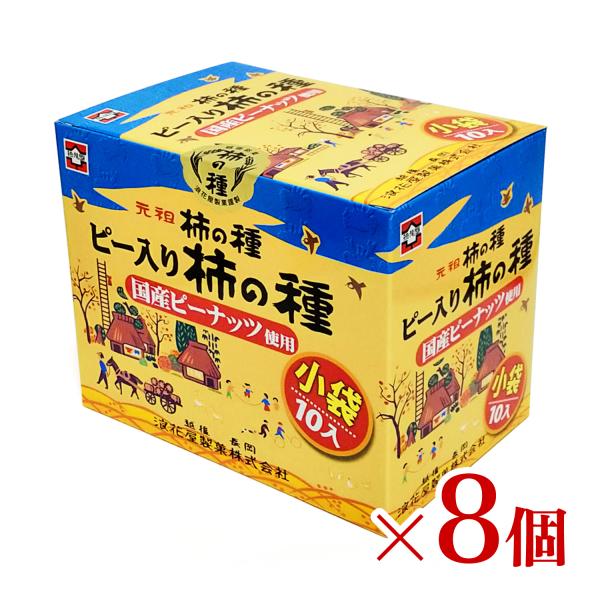 内容量（1個）：19g×10袋賞味期限：3ヶ月以上。商品に記載。原材料：もち米（国産）、ピーナッツ、米（国産）、でん粉、醤油、植物油脂、でん粉分解物、食塩、還元水あめ、風味調味料、唐辛子／加工デンプン、調味料（アミノ酸等）、カラメル色素、紅...