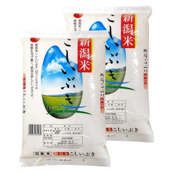 名称：精白米産地：新潟県品名：こしいぶき産年：令和7年産使用割合：単一原料米内容量：10kg(5kg×2)販売者：株式会社 諸長（新潟県魚沼市十日町）お中元 お歳暮 お年賀 母の日 父の日 お祝い 内祝い 贈り物 ギフト プレゼント にも！