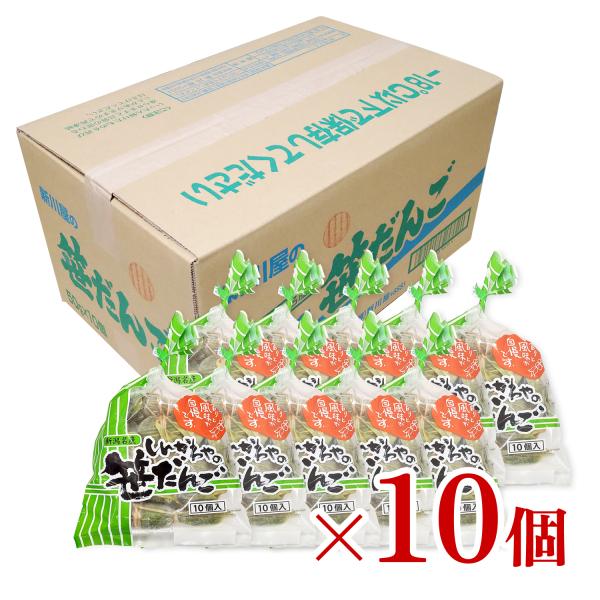 内容量：笹だんご1袋10個入(500g)×10パック賞味期限：商品裏に記載。解凍後はお早めにお召し上がりください。解凍後冷蔵で2〜3日。原材料：うるち粉、もち米、麦芽糖、小麦粉、よもぎ、あん(砂糖、小豆)保存方法：要冷凍。−18℃以下で保存...