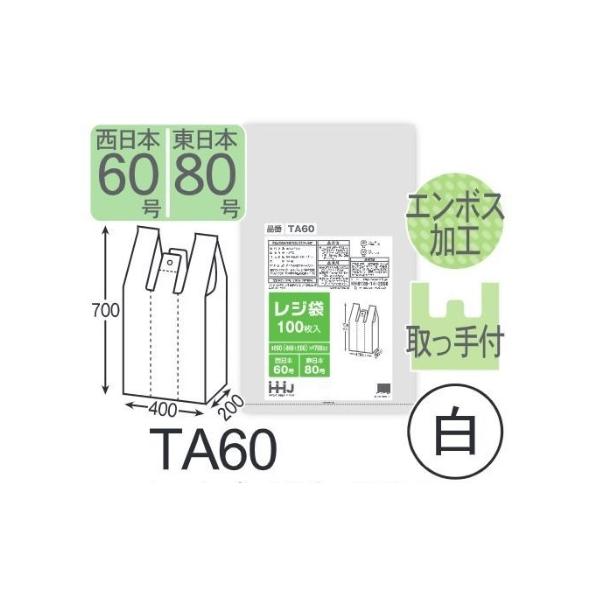サイズ：0.024mm厚　600（400+マチ200）×700mm素材：HDPE色：白入数：100枚入
