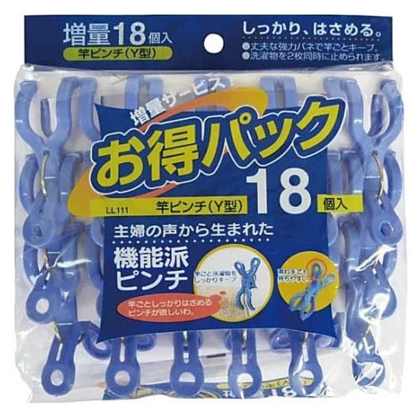特長物干し竿の上から洗濯物を2枚同時にはさむことができます。先端は衣類を傷めないソフトな設計です。丈夫な強力バネで竿ごと洗濯物をしっかりキープします。濡れた手でも持ちやすい形状です。仕様・規格 幅(mm)：30 奥行(mm)：58 高さ(m...