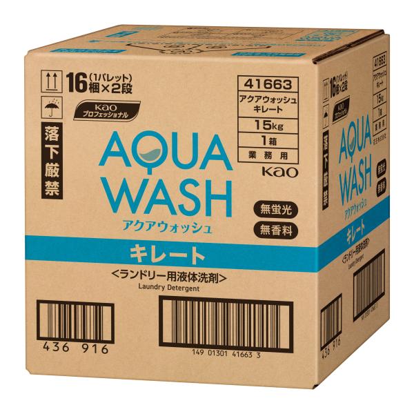 ランドリー用液体洗剤。■キレート剤配合。　洗浄力にすぐれた無蛍光タイプの液体洗剤。■食品系汚れに効果的。■低温洗浄下でもスッキリ洗い上げます。■低泡性で、泡切れ良く、すすぎが簡単。■洗剤投入ポンプへの負荷が少ない低粘度設計。■コインランドリ...