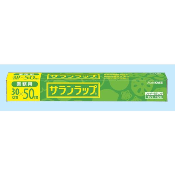 ・密着性が良く、ハリ・コシがあって丈夫です。・酸素を通しにくく、食品の変質を防ぎます。・水分を逃さず、新鮮さを保ちます。・耐熱温度は140℃、耐冷温度は一60℃。電子レンジ加熱から冷凍保存まで幅広く使えます。・香りを保ち、においを通しにくい...
