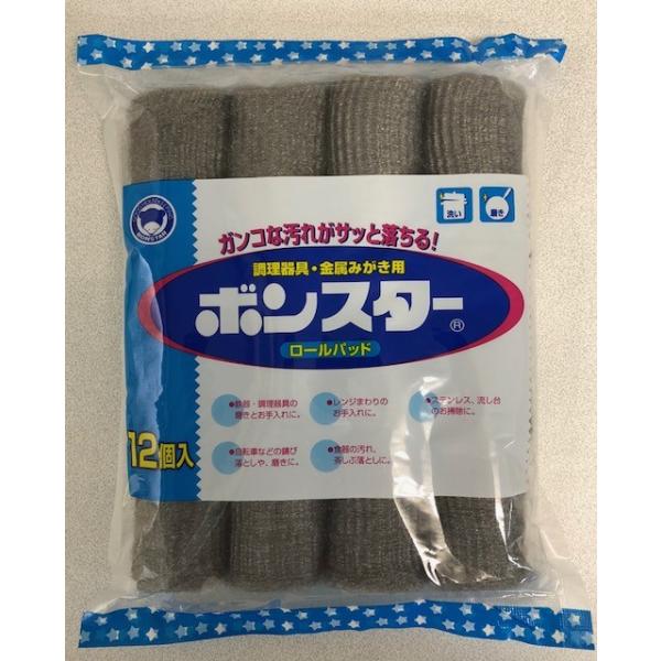 特殊鋼を約0.025mmに細かく削り、ウール状に加工したパッドです。手触りがソフトで自由な形になり、サビや汚れを落とし均一に磨きあげます。日本製。