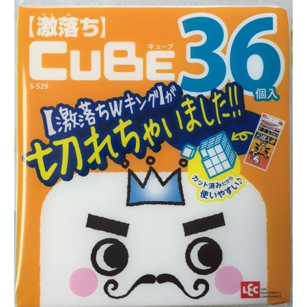 ◇洗剤を使わず、水だけで汚れを落とす使い捨てクリーナーです。◇パキッと割るだけ。ほど良く持ちやすい大きさの使いきりサイズです。◇軽くこするだけで汚れが簡単に落とせます。○品番：S-529○材質：メラミンフォーム○耐熱温度：90度