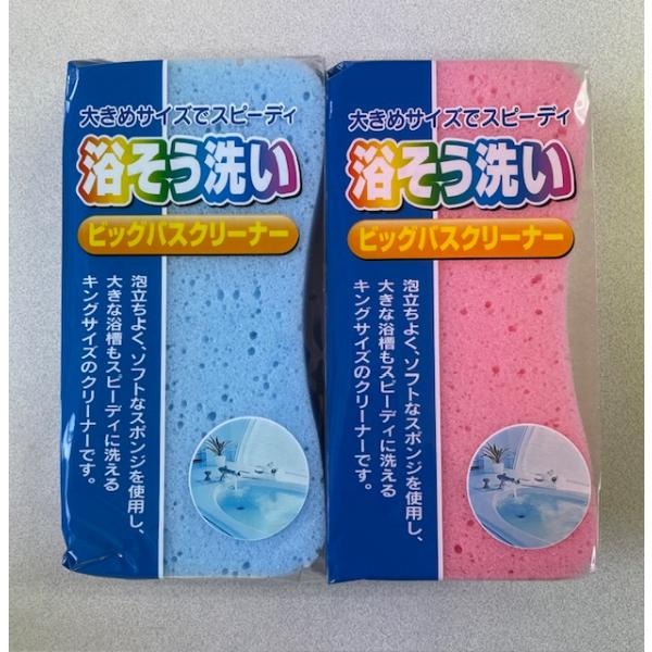 大きな浴槽もスピーディに洗えるキングサイズのクリーナーです。泡立ちがよく、キズをつけずに洗えるソフトなスポンジを使用しました。サイズ：W10.8×D6×H21.8cm材質：ポリウレタンフォーム耐熱温度：約90℃