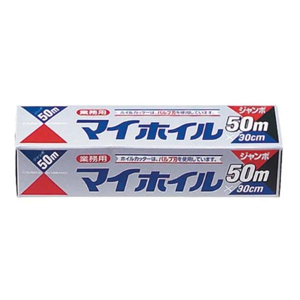長年、業務用で愛用されている効率と現場を考えたアルミホイルとなっております。日本製リール付きで端面潰れを防止幅×厚み×長さ：300mm×12μm×50m
