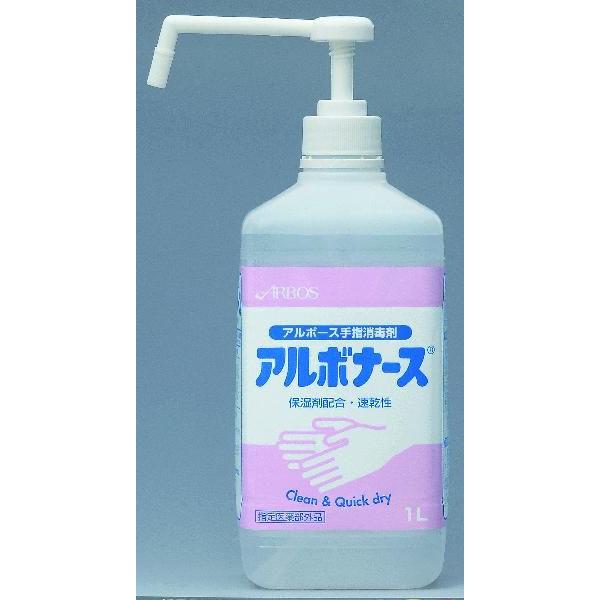 ◇水洗い不要の速乾性手指消毒剤。◇広範囲の微生物に対して短時間で効力を発揮します。◇3種類の保湿剤配合により使用後、手に潤いを与えるだけでなく、さらさら・すべすべ感も与えます。＜仕様＞○成分　　有効成分：ベンザルコニウム塩化物0.05w/v...