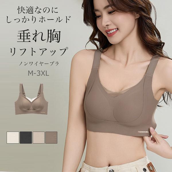 ■素材ナイロン、ポリエステル■仕様パッド　　　　：ありパッド取り外し：不可ワイヤー　　　：無肩紐取り外し　：不可■サイズM(A75, B75,C75,D75,対応)L(A80,B80,C80,D80対応)XL(A85,B85,C85,D85...