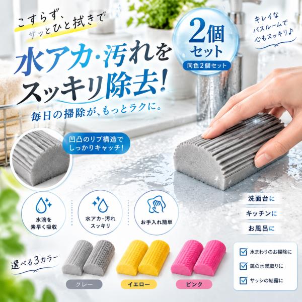 ■素材PVA■サイズ::11.5×5.5×4.3cm■関連ワードダンプダスター、ダスタースポンジ、ほこり取りスポンジ、ホコリ取り、埃取り、掃除スポンジ、水拭きスポンジ、クリーンダスター、湿式ダスター、ホコリキャッチ、巾木掃除、サッシ掃除、窓...