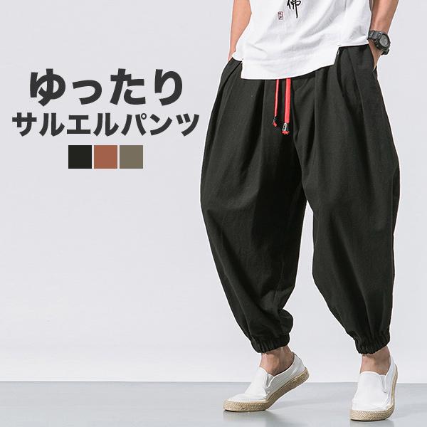サルエルパンツ メンズ パンツ ズボン ボトムス イージー アラジン■素材リネン■サイズ【Mサイズ】ウエスト69.3-72.6/ヒップ105.6/着丈92(cm)【Lサイズ】ウエスト72.6-75.9/ヒップ112.2/着丈93(cm)【X...