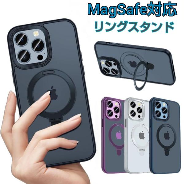 【対応機種】iPhone17シリーズ各種iPhone16シリーズ各種iPhone15シリーズ各種iPhone14シリーズ各種iPhone13シリーズ各種【カラー】ブラック(黒)、パープル(紫)、ホワイト(白)、ブルー(青)【商品特徴】スリム...