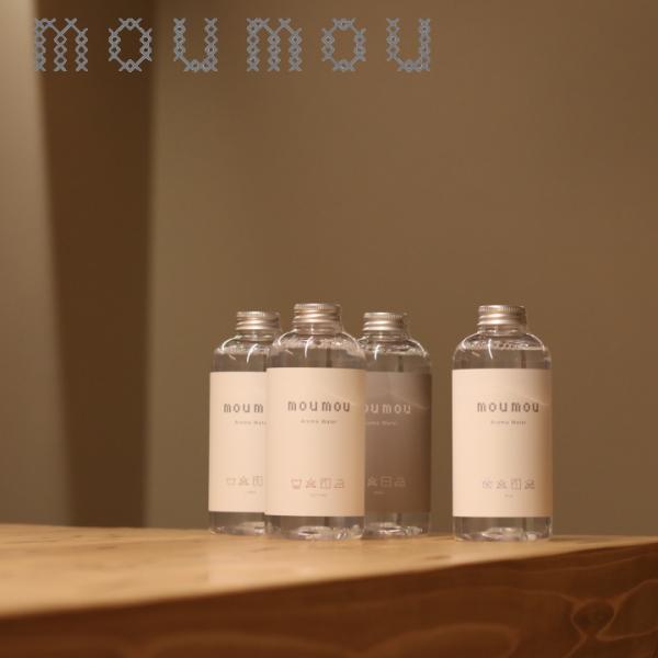 日々の暮らしの中で身近な存在のファブリック。mou mou (ムームー）は、その代表的な天然の素材を香りで表現したフレグランスです。衣類やインテリアの素材を選ぶとき、自分にとって心地よいものを選んでいると思います。同じように、自分の肌に合う...