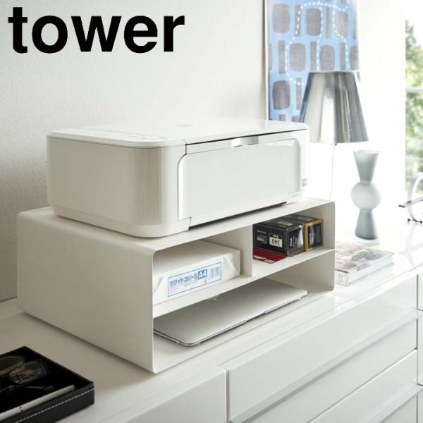 使用シーンに合わせてキャスターが着脱できます。A4プリンターがすっかり収まる便利なプリンターラック。キャビネット上などで使用する場合はキャスター無しで置いて使用できます。デスク下などではキャスターを付ければ必要な時だけ出して使えて便利。ラッ...