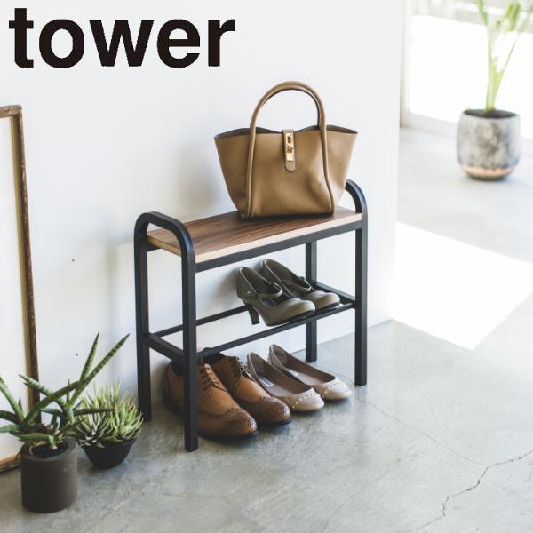 お出掛け前やご帰宅時の靴の着脱、荷物置きに便利。木の座面が上品なベンチシューズラック。ハンドル付きだから立ち上がりやすいベンチです。座面の下には大人の靴を最大4足収納できます。1．お出掛け、ご帰宅後の靴の脱着に便利。2．清潔感のあるホワイト...