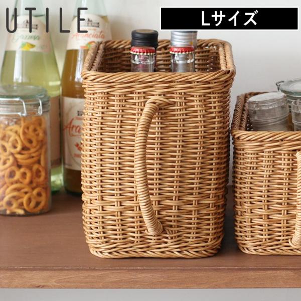 高さ約20cmのLサイズは、調味料ボトルやラップ、キッチンツールなど、立てて収納したいアイテムに最適。取り出しやすく、使いたい時にすぐ手に取れる快適さを実感できます。取り出しやすさにこだわった、取っ手付きのストッカーバスケット。しっかりとし...