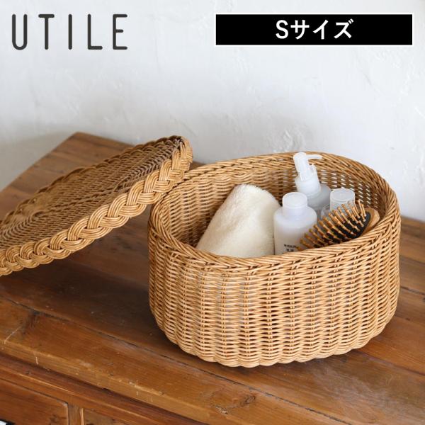 【Sサイズ】自然の温もりを感じる、PPラタン製のオーバルバスケットまるで天然素材のような温かみのある風合いが魅力の、PPラタンで丁寧に編み上げたオーバル型バスケット。職人技が光るしなやかな編み目は、ナチュラルな雰囲気を演出しながらも、しっか...
