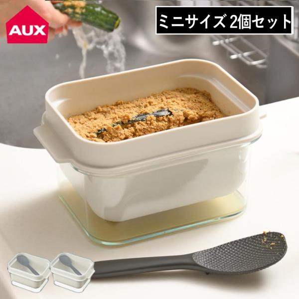 ちょっとお得な2個セットもご案内！画期的！ぬか漬け初心者でも手軽にスタートできる「ぬかどこボックス」に、待望のミニタイプが新登場しました。発酵済みぬか床500gを無理なく収められる、ちょうどいいサイズ感で、一人暮らしや少人数のご家庭にもぴっ...