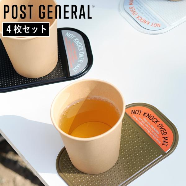風が強い日、せっかく用意した紙コップや紙皿がふわっと舞い上がってしまったり、クーラーボックスの上に置いたビール缶が不意に倒れて中身がこぼれてしまったり…。そんなアウトドアや日常での“ちょっとしたストレス”を、スマートに解消してくれるのが「N...