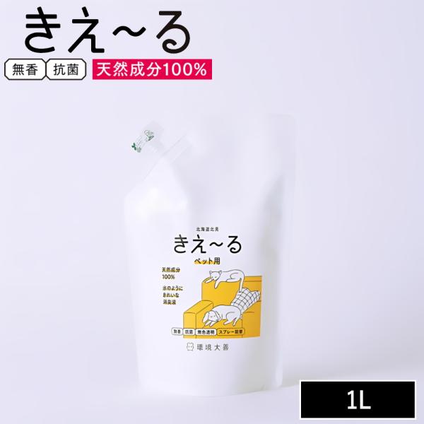環境微生物群（乳酸菌など）を独自に発酵・培養して生まれた「善玉活性水」から作られた、ナチュラル志向のバイオ消臭液です。化学的に香りでごまかすのではなく、ニオイの元にしっかりアプローチし、ふん尿臭やケージまわりの気になるニオイを根本から分解・...