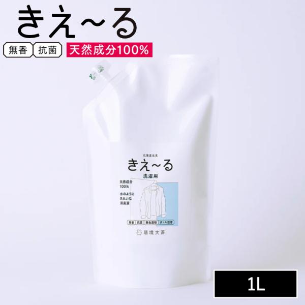 洗剤と一緒に入れるだけで、気になるニオイをしっかりリセット。いつものお洗濯にプラスするだけで、衣類に染みついた汗や部屋干し臭、皮脂汚れによるイヤなニオイをすっきり消臭します。漂白剤や柔軟剤とも併用できるため、普段お使いの洗剤環境を変える必要...