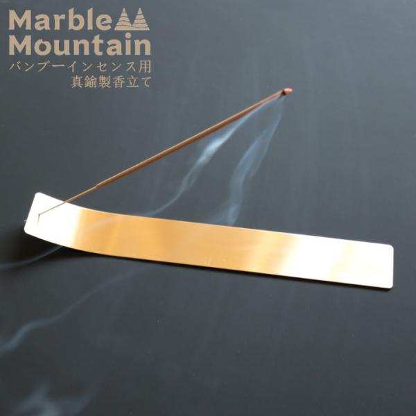 スティック型のバンブーインセンス（竹線香）が手軽に楽しめる、美しい曲線のシンプルデザイン。使い込むほどに深みを増す色合いと、味わい深くくすんでいく、真鍮ならではの表情の変化が楽しめるお香立てです。リビングや寝室など、あなたが癒しを求める空間...