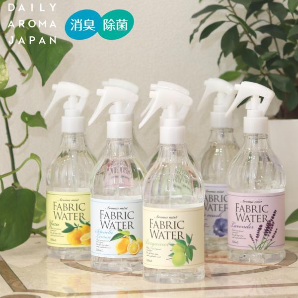 アロマメーカーが開発するナチュラルで爽やかな香りの消臭・除菌リネン＆ルームミスト。消臭成分には従来の銀イオン水溶液・緑茶エキスにユーカリ精油・柿渋エキスをプラス。爽やかできつすぎない香りと、インテリア性のあるボトルデザインが、毎日の生活に彩...