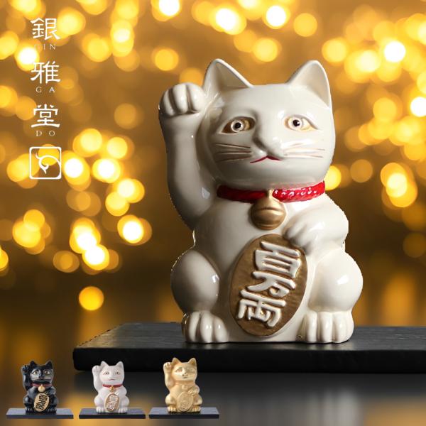 右手を高く掲げた招き猫は、「福を招く」象徴として古くから親しまれてきた縁起物。金運アップや運気上昇を願う方に寄り添い、静かにその願いを見守る存在です。W53×D53×H79mmと手のひらに収まるコンパクトなサイズながらも、ずっしりとした重み...