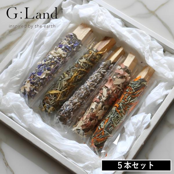 【5本セットでのご案内となります】パロサント×植物香　見た目にも華やかな、新しいパロサントのかたち「聖なる木」と称される南米産の神秘的な香木 パロサント（Palo Santo）。古くから浄化や瞑想、リラックスのために用いられてきたこの特別な...