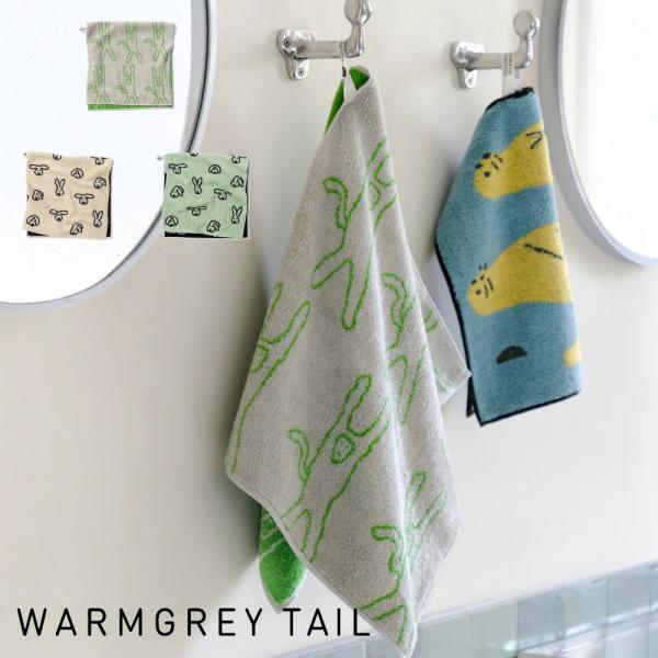 WAMGREYTAIL（ワムグレーテイル）のタオルシリーズは、韓国の老舗ブランド SONGWOLTOWEL（ソンウォルタオル）との特別なコラボレーションによって誕生しました。創業から75年、韓国タオル業界を代表するトップブランドとして不動の...