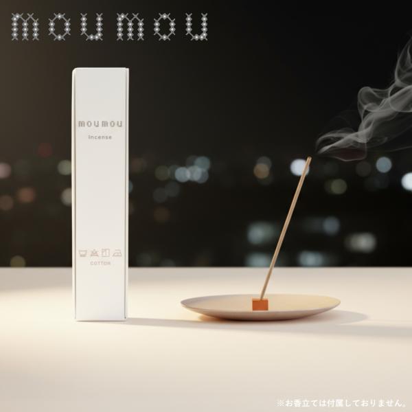 待望のインセンスが、ついに誕生。mou mouの清潔感のある優しい香りで、お香を作りました。立ちのぼる幻想的な煙がゆっくりと空間を満たし、ふんわりと温もりを感じる香りが心をほぐします。朝の静かなひとときや、夜のリラックスタイムに。一日の始ま...