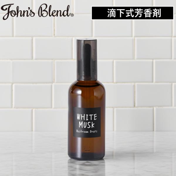 シンプルで洗練されたデザインと、厳選された心地良い香りが魅力の「John's Blend」シリーズから、レストルーム専用のドロップスタイル液体芳香剤が登場しました。見た目の華やかさや派手な柄に頼らず、空間に自然と溶け込むミニマルなボトルデザ...