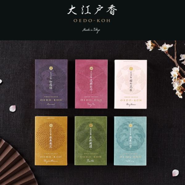 受継がれた薫香技術とパフューマ―が織りなす江戸を楽しむ香り遊び。「雅」と「俗」の文化交流が作り上げた、遊びと洒落の江戸文化。四季を楽しみ、えにしを尊び、人々がいきいきと暮らしていた江戸の町。江戸の匂い立つような暮らしぶりを、ここ江戸は東京の...