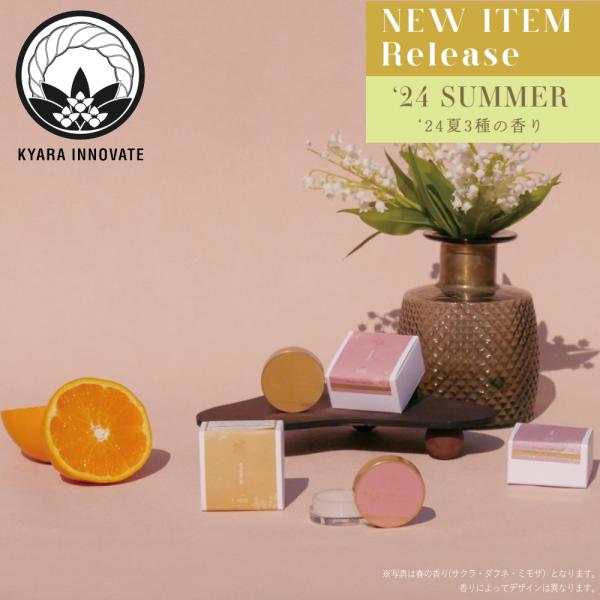 PERFUMERS( パフューマーズ ) は、「調香師たちがつくる香りの調合」「製造」 「パッケージング」まで、全ての工程を日本国内でおこなうフレグランスブランド。ブランド名の PERFUMERS は「調香師たち/香るもの」を意味し ます。...