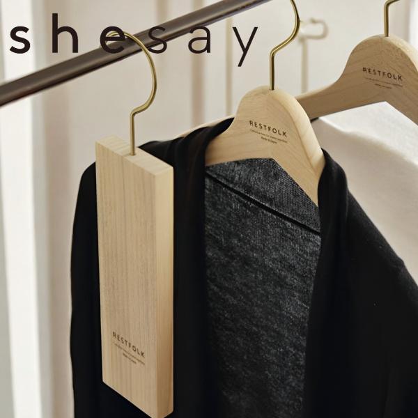 クローゼットにかけるだけ！お洒落で手軽国産の楠（くすのき）を使用して作られた、天然素材100％のクローゼット用虫よけです。楠の木から自然に発せられる、まるでメンソールやユーカリのような爽やかで清涼感のある香りは、リラックス効果をもたらすと同...