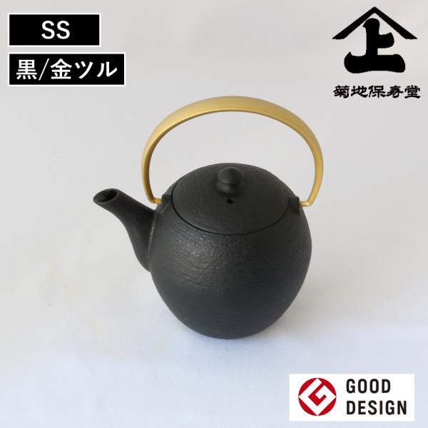 「まゆ」のように滑らかで洗練されたフォルムが美しい、鉄鋳物の急須 “MAYU”。世界的な工業デザイナー・Ken Okuyama氏によって生み出されたこの鉄急須は、伝統と革新が融合した逸品です。本体には、鉄器ならではの優れた保温性を活かし、適...