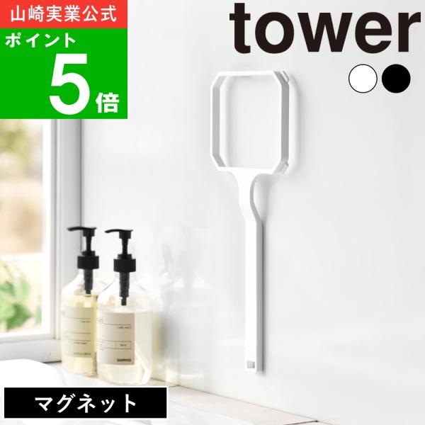 交換が簡単な「ゴミ取りネットホルダー」専用ネットは不要！このゴミ取りネットホルダーは、ご自宅でお使いの市販の水切りネットをそのまま装着して使用できる、便利なアイテムです。経済的で、買い足しの手間もかかりません。ホルダーの四隅にはツメがついて...