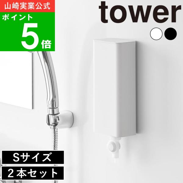 生活感を隠して、バスルームをすっきり美しくお手持ちの詰め替えパウチディスペンサーをスタイリッシュに収納できる、専用ホルダーの登場です。生活感が出やすい詰め替えパウチやディスペンサーを、スマートに隠してすっきり見せることで、バスルームや洗面台...