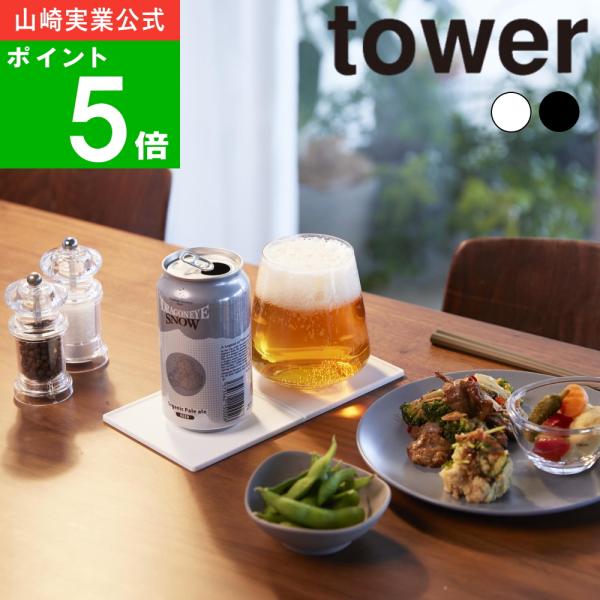 本体には柔らかく耐久性のあるシリコーン素材を採用。テーブルやデスクを傷つけにくく、スマートフォンやマグカップなどの収納物にもやさしくフィットします。また、汚れが気になった際はサッと拭き取れるほか、丸洗いもできるので、いつでも清潔な状態を保て...