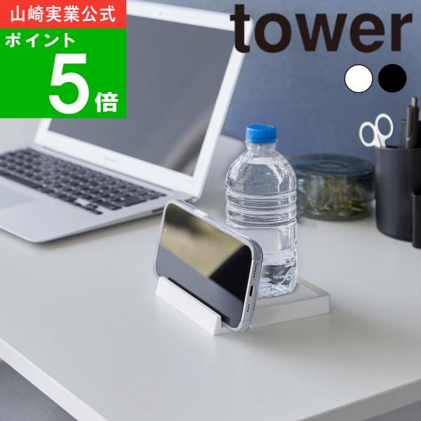 本体には柔らかく耐久性のあるシリコーン素材を採用。テーブルやデスクを傷つけにくく、スマートフォンやマグカップなどの収納物にもやさしくフィットします。また、汚れが気になった際はサッと拭き取れるほか、丸洗いもできるので、いつでも清潔な状態を保て...