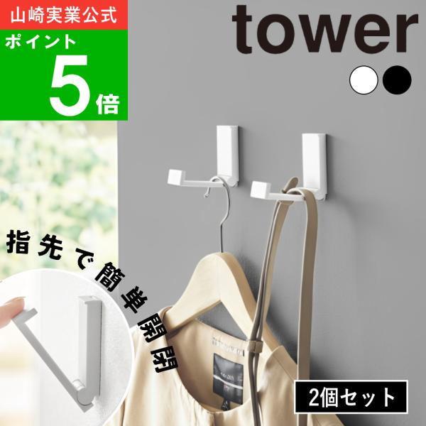 リュックや帽子など、つい置き場所に困ってしまうアイテムを壁面にスッキリ収納。床や棚の上に置かずに済むので、お部屋がすっきり片付き、毎日の身支度もスムーズになります。使われていなかった壁のデッドスペースを有効活用し、バッグや帽子はもちろん、上...