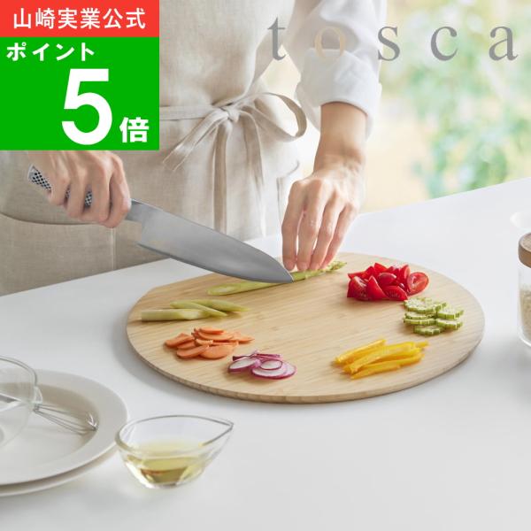刻んだ食材をのせたままでも、広い面を活かして、さまざまな食材を一度にカットできるゆとりのあるサイズ感。下ごしらえから仕上げまでスムーズに行え、調理時間の短縮にもつながります。野菜やお肉、パンやフルーツなど、用途を選ばずマルチに活躍します。素...
