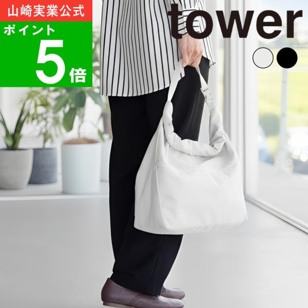 荷物の量に合わせてサイズ調節ができる、日常使いにちょうどいい保冷・保温エコバッグです。毎日のお買い物はもちろん、レジャーや通勤・通学のお弁当バッグとしても活躍する、使い勝手の良い多機能バッグです。スーパーで購入した生鮮食品や冷蔵・冷凍食品を...