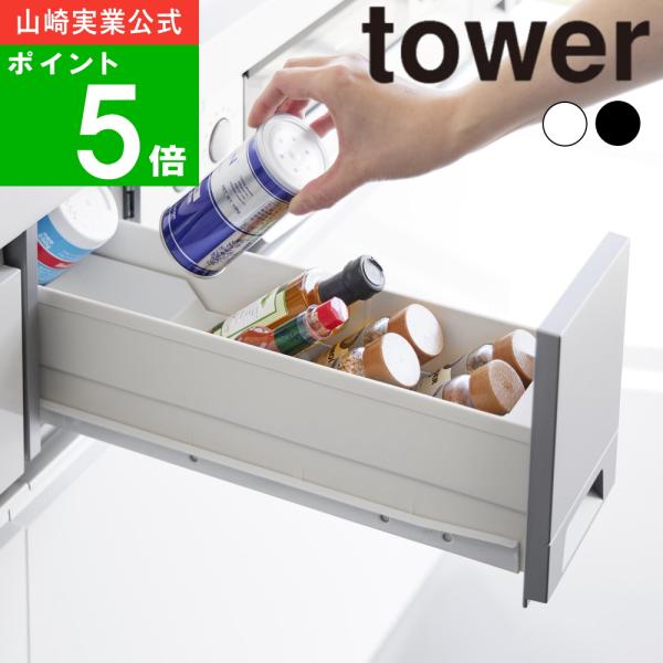 スパイスや調味料をひとまとめに収納でき、散らかりがちなキッチンまわりをすっきりと整えられる収納ラックです。毎日使う調味料を見やすく整理できるため、料理中も必要なものをスムーズに取り出せ、調理効率がアップします。収納部は斜めに傾いた設計を採用...