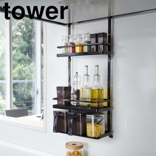 【お客様からのリクエストにお応えして、当店でも新たに取り扱いを開始した商品です】レンジフードに引っかけるだけの簡単設置。よく使う調味料の収納スペースに。上段にはスパイス関連、中断にはオイル等の液体ボトル、下段には調味料関連がすっきり収まるサ...